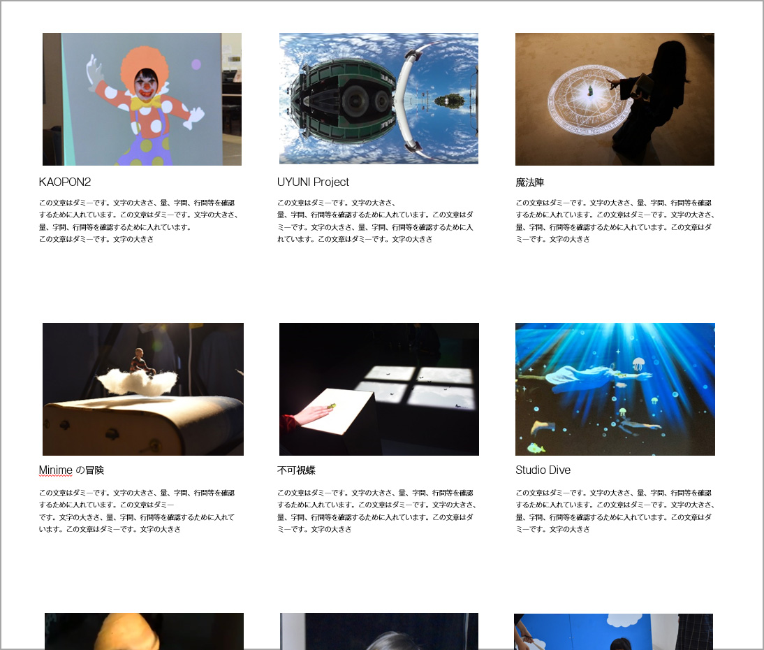 01:デザインの4要素【近接】 - uxlab-memo
