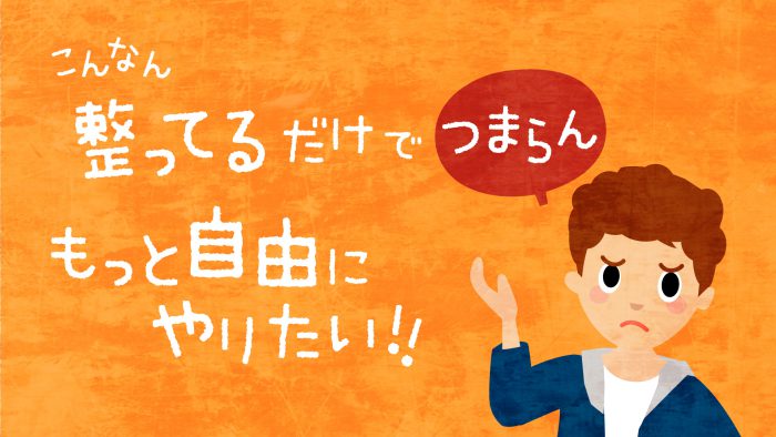 05:トンボ（トリムマーク）の使い方 - uxlab-memo