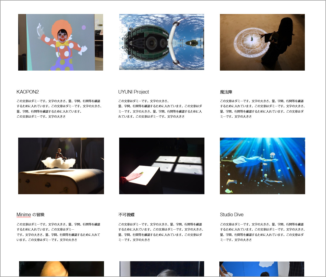 01:デザインの4要素【近接】 - uxlab-memo