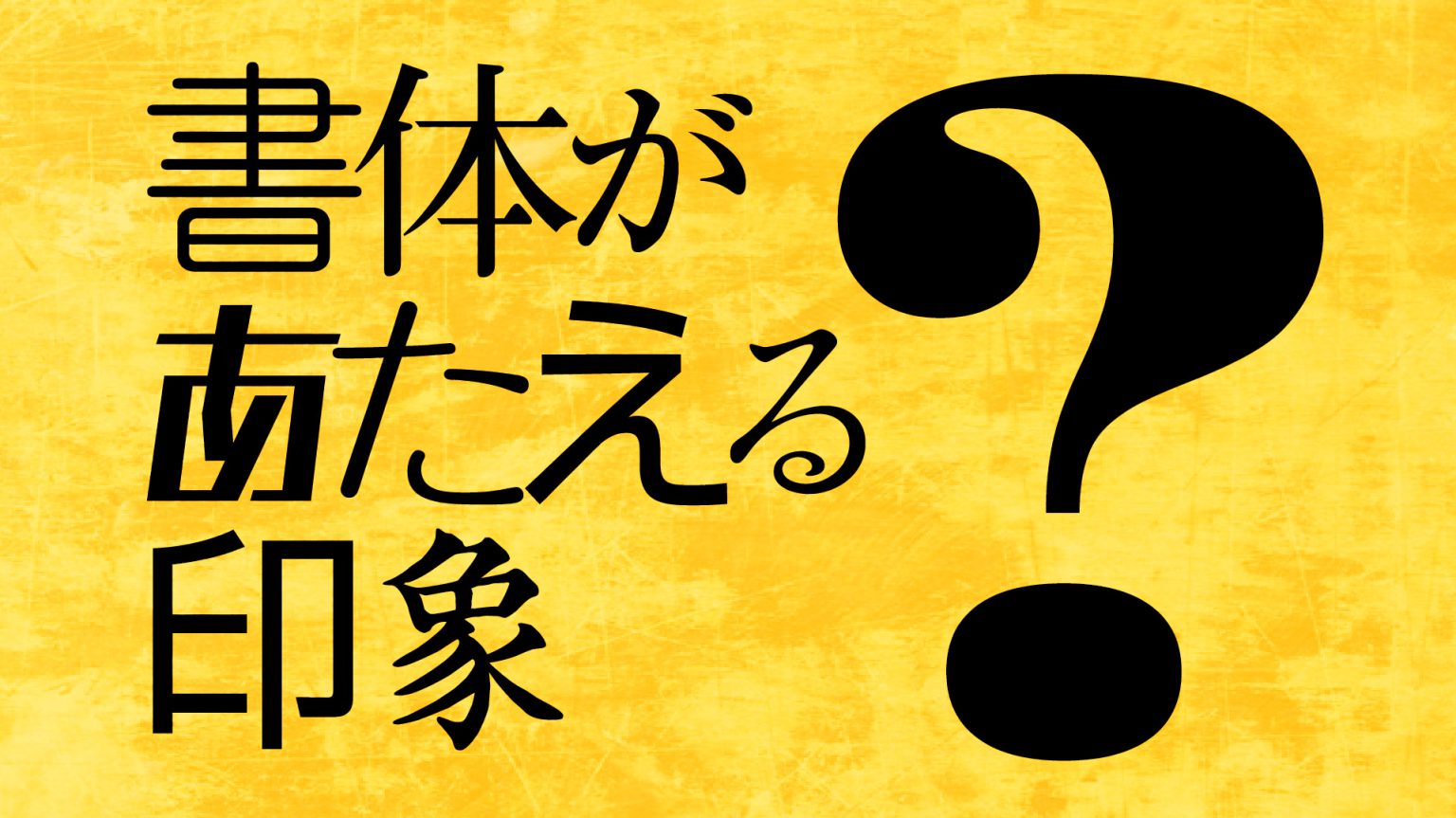 12:行頭1文字空白空けるのって絶対？ - uxlab-memo
