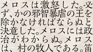 13:行間とか文字サイズとか – uxlab-memo