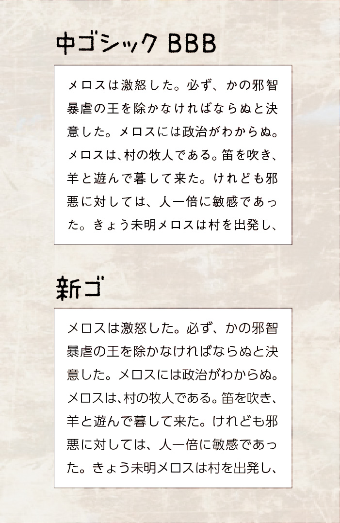 13:行間とか文字サイズとか - uxlab-memo