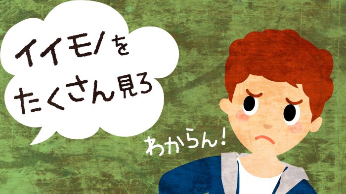 19:孤独な引用符 - uxlab-memo