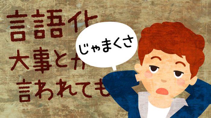 デザインサンプルをあつめよう2 - uxlab-memo